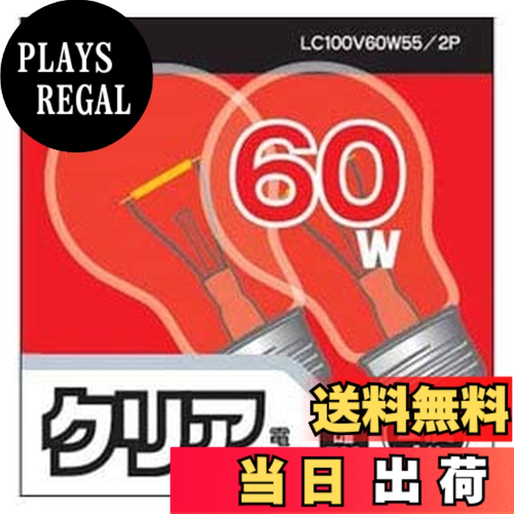 商品情報 商品の説明 60W形クリアの白熱電球2個セット 口金E26 主な仕様 サイズ:単品1個当たり 径5.5x9.8cm 本体重量2個あたり:0.05Kg 素材:ガラス 消費電力:60W 定格寿命:1000時間 口金E26 ※改良の為、...