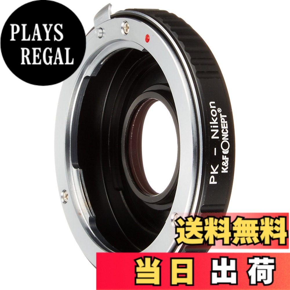 商品情報商品の説明主な仕様 型式:KF-PKF 日本正規品対応レンズマウント:ペンタックスKマウント対応カメラマウント:ニコン│Fマウント特徴:マウント変換、無限遠補正レンズ付き一眼レフ入門機(D40/D50/D60/D70/D80/D30...