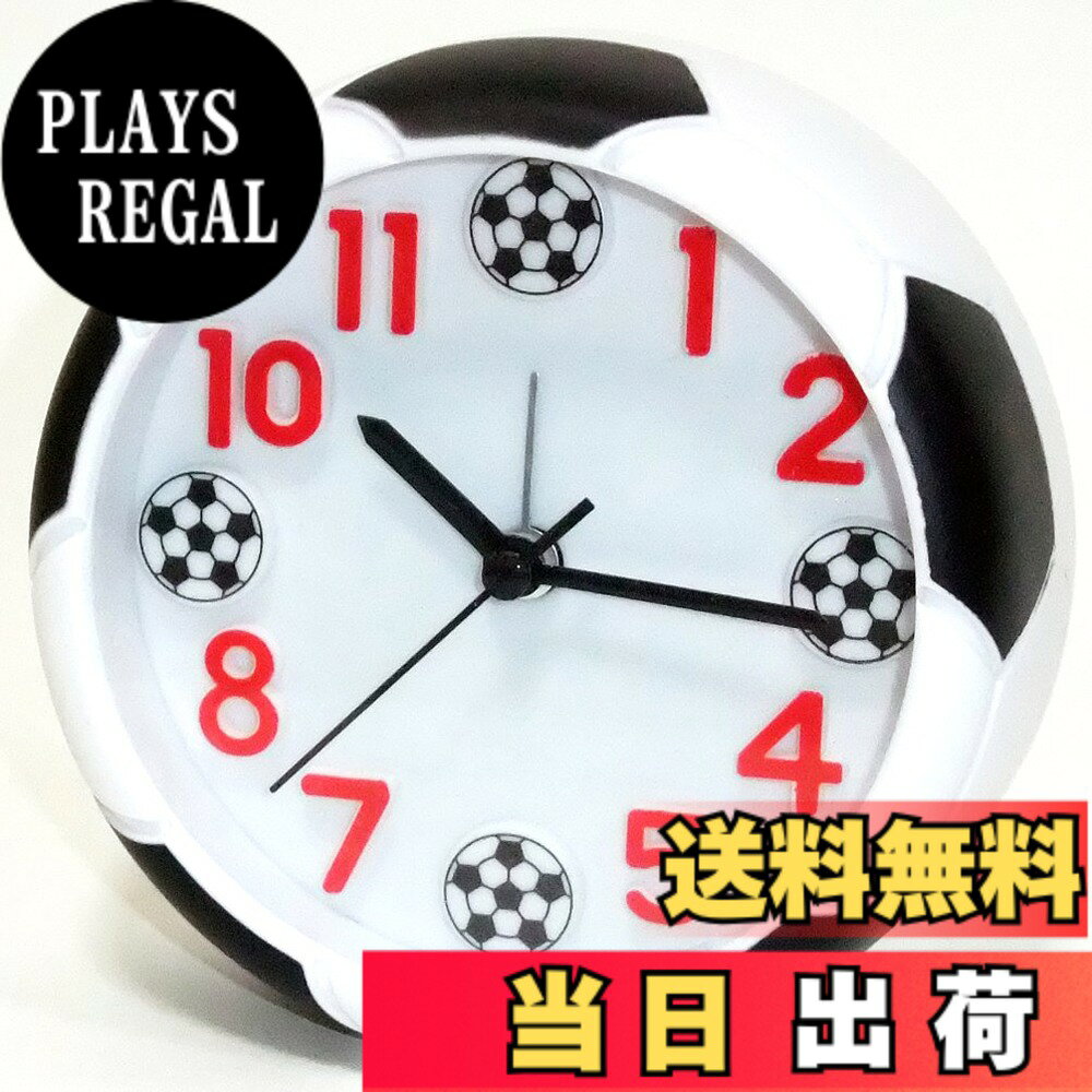 商品情報商品の説明主な仕様 スポーツ好きにはたまらない！見ているだけでも心が和む楽しい目覚まし時計になります遊び心満載でお部屋の中を癒しの空間に！【サイズ】直径11.5cm / 厚み4cmbr単三電池1本使用 ※電池は付属しておりません【カ...