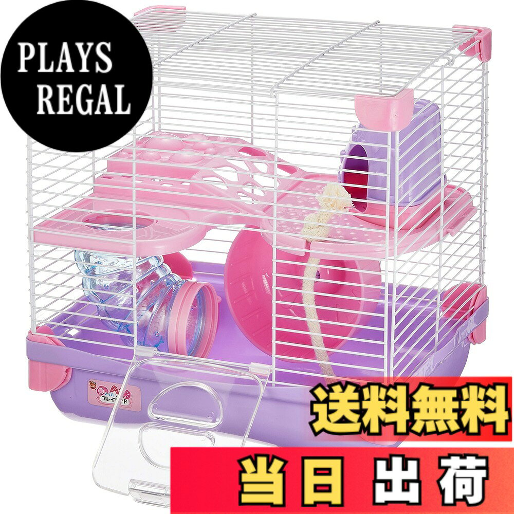 商品情報商品の説明商品紹介 商品紹介 遊具いっぱいでハムちゃん大満足! アスレチックロフト・ロープ・トンネル・回し車などの遊具がセットになったハムスターケージ。ペットの楽しく遊ぶ様子が観察できます。 使用上の注意 セット内容がすべて揃ってい...