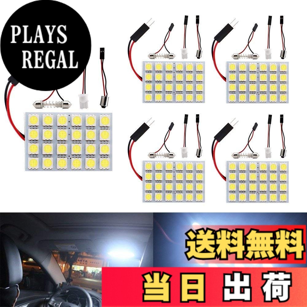 商品情報商品の説明主な仕様 LEDタイプ：5050 24連 ルームランプ LEDbrサイズ：全長約43mm　直径約29mm　発光色：ホワイトケルビン：8000k 　ルーメン：約300LM　：1年用途：ルームランプ、読書ランプ、ドームライト、...