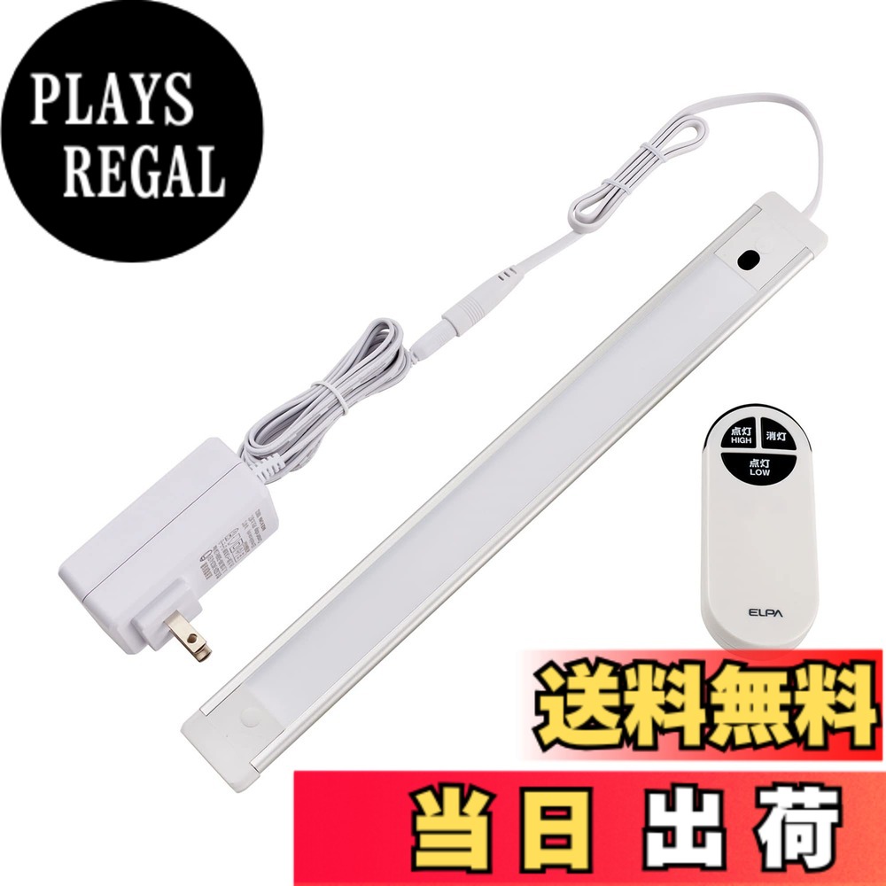 商品情報 商品の説明 【本体】 ■定格消費電力： 単体：7.5W 　最大連結時(31cm連結子機3台連結)：27.5W 　※明るさHIGH点灯時 ■専用ACアダプター：入力 AC100-240V 50/60Hz 1.0A 　出力 DC24V...