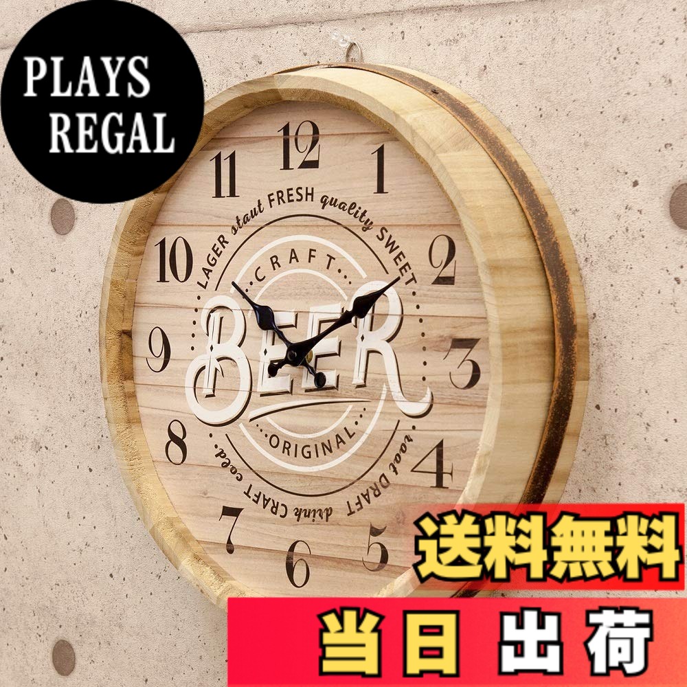 商品情報商品の説明ビール樽モチーフのウォールクロックです。本物を切り取って時計にしたような斬新なデザインです。主な仕様 サイズ：約Φ40cm x D8cmbr重量：約1.1kgbr単三電池1本使用素材・成分：木材（本体）、留め具（鉄）