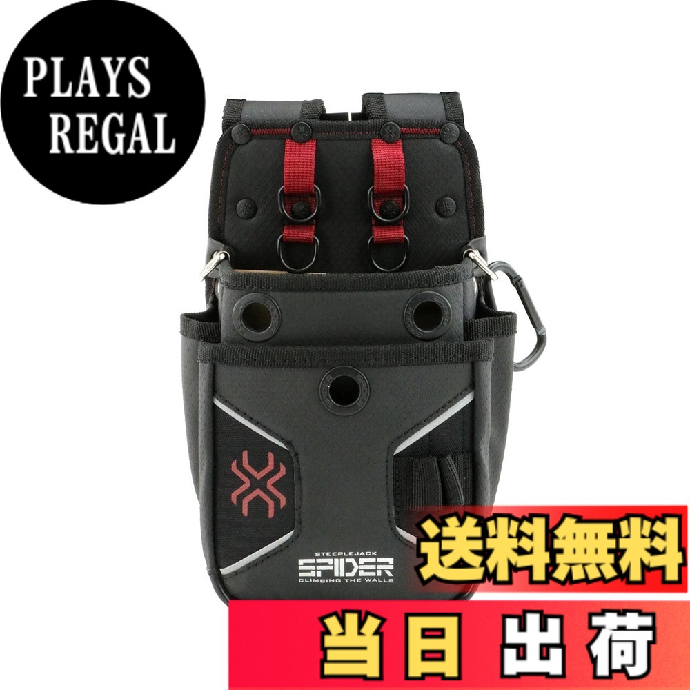 商品情報商品の説明腰回りとツールをFullComplete 【用途】 道具・小物の収納 【特徴】 ・安全コードの取り付けに便利なD環ハトメもついている ・D環付き安全コードの取り付けに便利主な仕様 用途:道具・小物の収納特徴:安全コードの取...