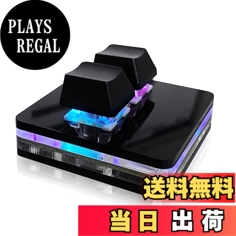 商品情報 商品の説明 [キーパッド] マクロとリズムゲーム用の2キープログラム可能なブラックキーパッド。ホットスワップ可能なHID標準キーパッド。チェリーレッドスイッチ付き。 [プログラミング] プログラミングはかなり単純で、プログラミング...