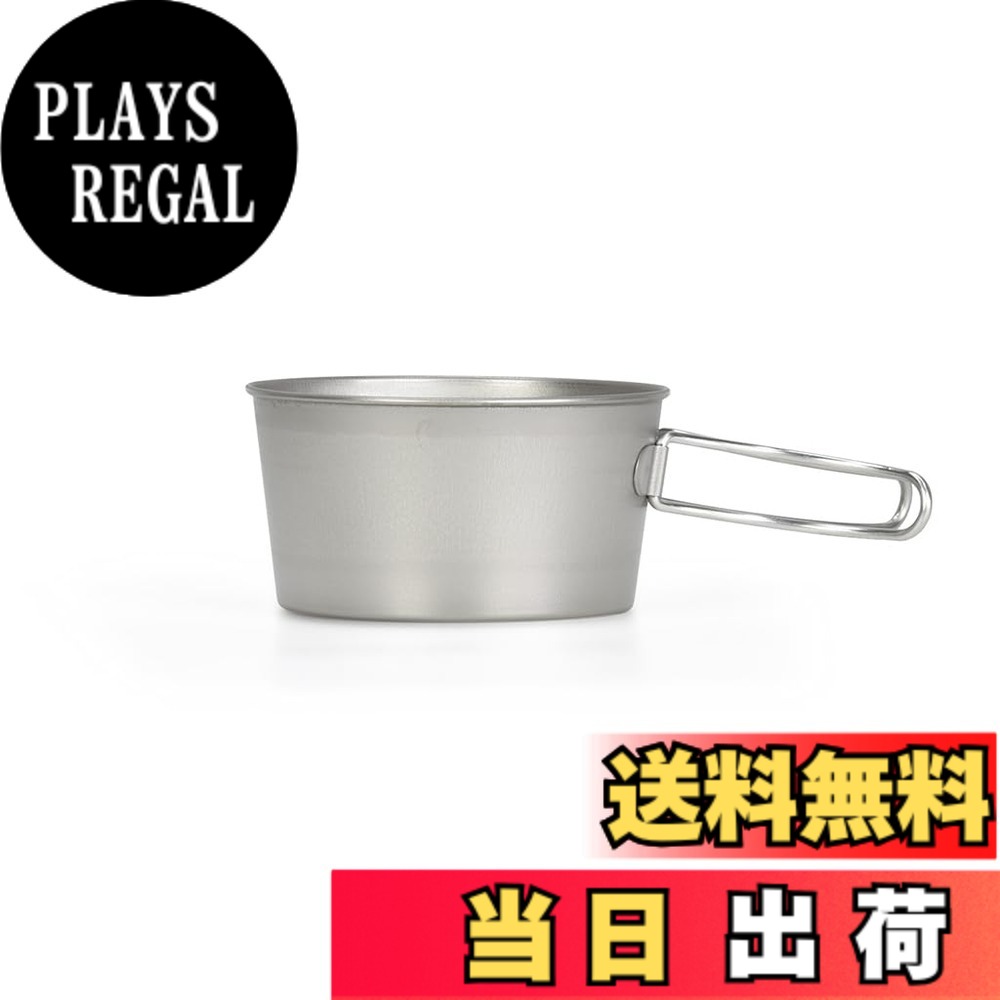 商品情報 商品の説明 ハンドルが折り畳めるので、入れ子でスタッキング可能です。 食器はもちろん、調理にも使ええる250ml-850mlまでの5サイズ（BM-425-BM-428、BM-339）がきれいに収まります。 ●材質／チタニウム、ハン...