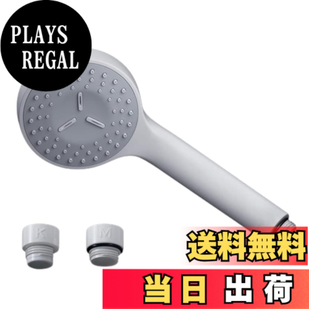 商品情報 商品の説明 商品紹介 「節水」と「適度な刺激感」を両立したシャワー。TOTO独自のノズルで大粒の水玉をスイングしながら勢いよく吐水。スプレーシャワーとミックスし、適度な刺激のある浴び心地で「節水」を実現 ご注意（免責）＞必ずお読み...