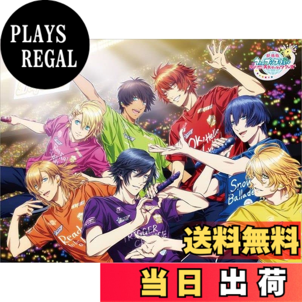 商品情報商品の説明世界に届け、　ST☆RISHの愛（ミュージック）！ 全国の劇場を感動と興奮のライブ空間に変えた　大ヒット映画、待望のブルーレイ＆DVD発売！ 人気ゲームソフトを原作とし、2011年から4シリーズに渡るテレビアニメ放映、20...