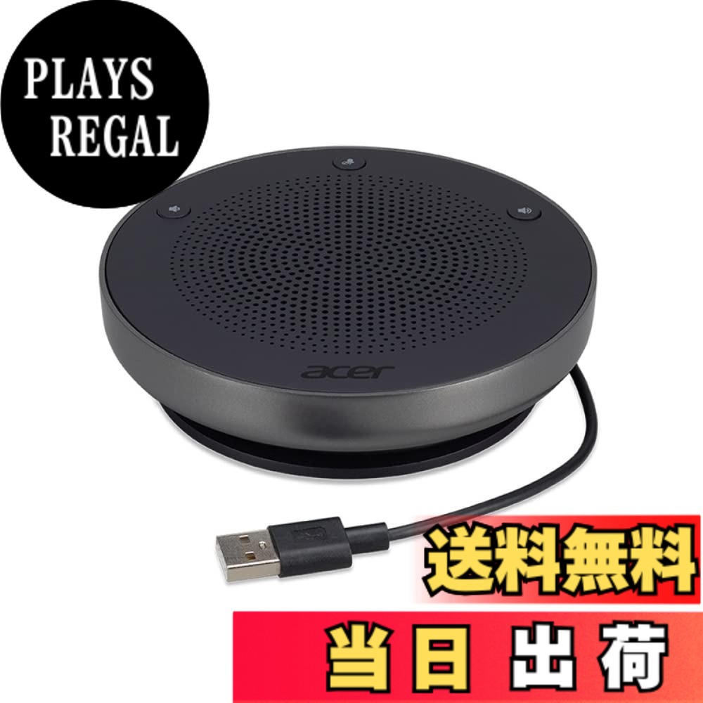 商品情報商品の説明離れた場所をクリアにつなぐ、会議用スピーカー USBで接続するだけの、シンプルで使いやすい会議用スピーカー＆マイク。集音マイクにより、会話をクリアに伝達。オフィスでの会議はもちろん、自宅から離れた場所にいる家族や友人と会話...
