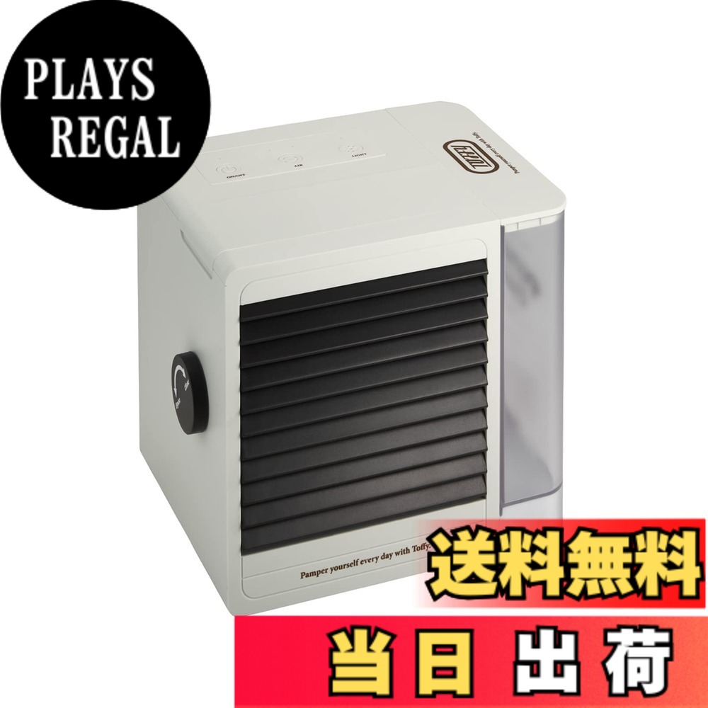 商品情報商品の説明主な仕様 デスクにおけるサイズの冷風扇！パーソナルスペースを快適温度に。 少ない消費電力で 扇風機よりも涼しい風をお届けします。【気化熱効果で涼しく快適！】 水が蒸発するときにまわりの熱を奪う気化熱効果で冷気を発生させます...