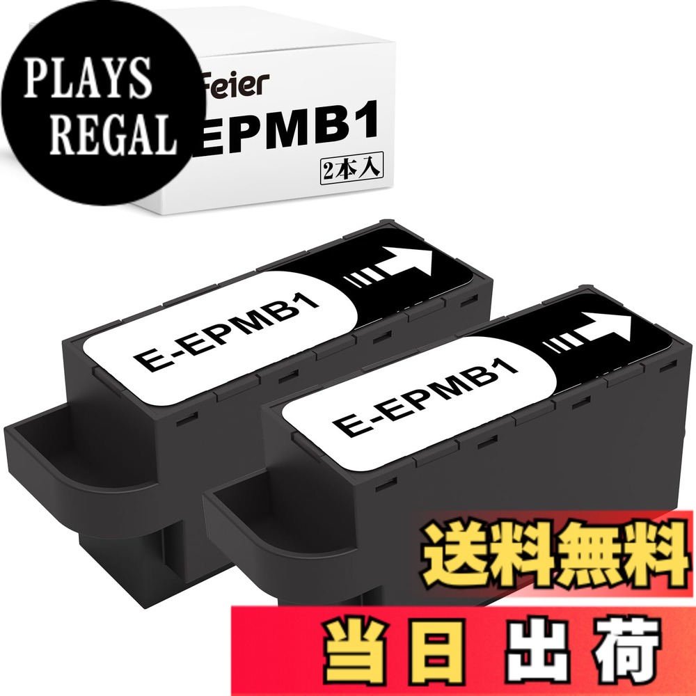 商品情報商品の説明主な仕様 【製品セット】：エプソン 対応 EPMB1 メンテナンスボックス互換 2個セット【対応機種】EP-50V,EP-879AB,EP-879AR,EP-879AW,EP-880AB,EP-880AN,EP-880AR...
