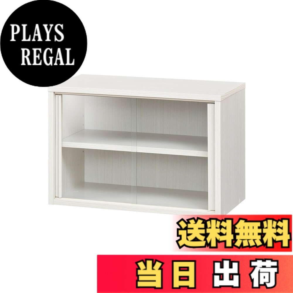 商品情報 商品の説明 シンプルであきのこないナチュラルな木目柄のフルニコシリーズ。 FUL-4055G WHはベーシックな機能のミニ食器棚。 癖のない木目のシートは、一人暮らしのスタートや買い足しにちょうど良いテイスト。 FUL-1255D...