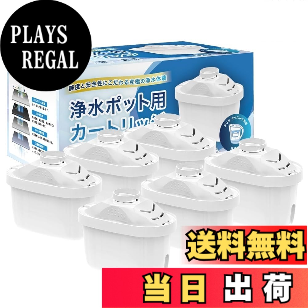 商品情報商品の説明主な仕様 この商品はブリタ製のポット型浄水器にご使用できる互換性のあるカートリッジです。 ※ポット型以外にはご使用いただけません。ご注意ください。brBURITA純正品とは異なりますが、同様に除去物質15項目、各衛生検査を...