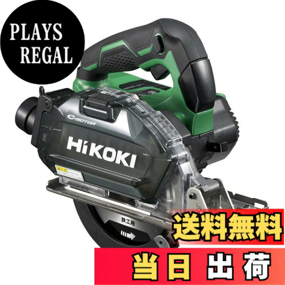 商品情報 商品の説明 ●サクッと一発切断！ 切りたい材料に刃が届く。最大切込み深さ57.5mm ●クラストップ※の切断性能と切断スピード！※2021年5月現在。国内電動工具メーカーにおいて 最大切断スピード：約103mm/秒(当社従来製品(...