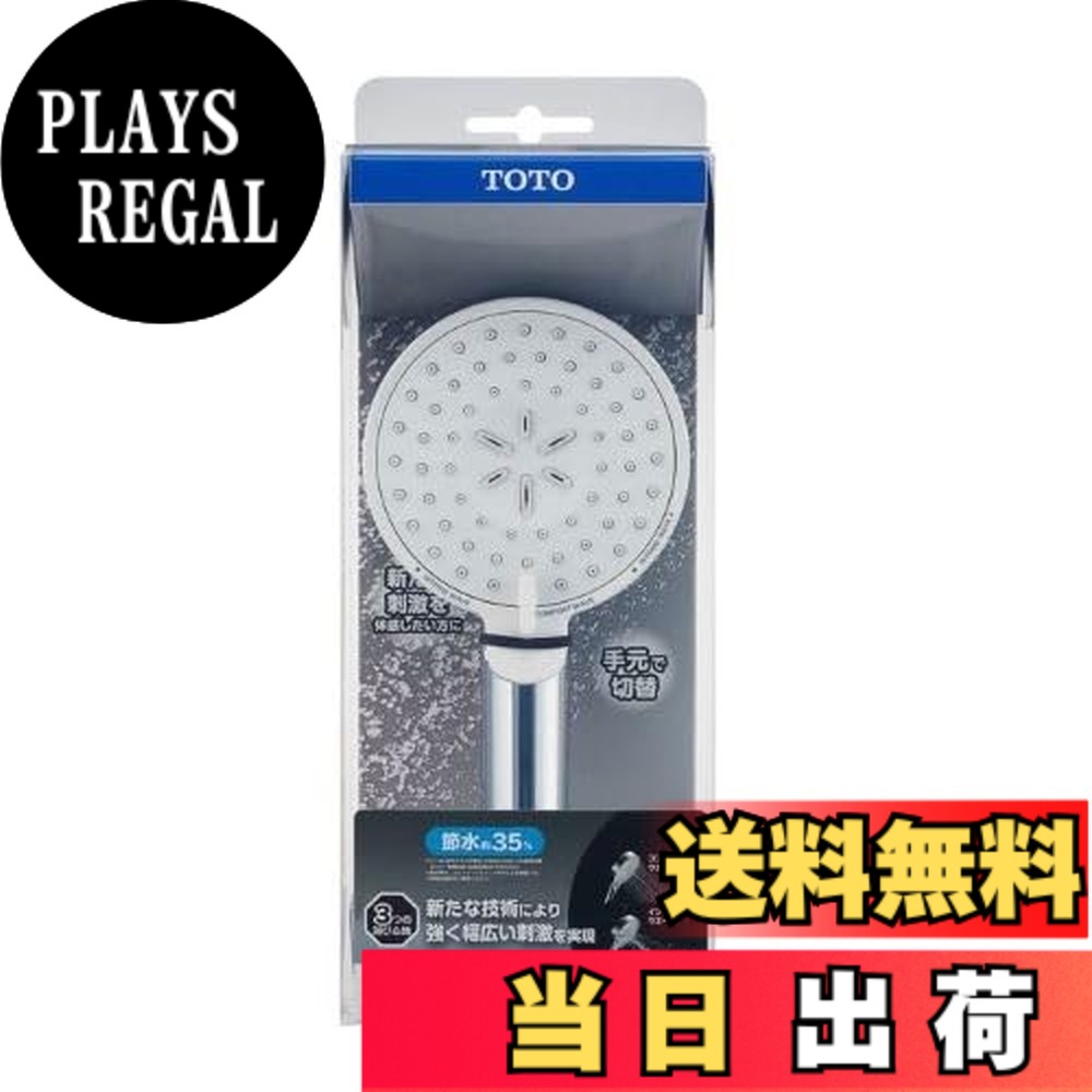 商品情報 商品の説明 独自のノズルで大粒の水玉をスイングしながら勢いよく吐水 [コンフォートウェーブ] スプレーシャワーとミックスし適度な刺激のある浴び心地で節水を実現 [インテンスウェーブ] シャワーの吐水範囲を維持しながら強い刺激感と新...