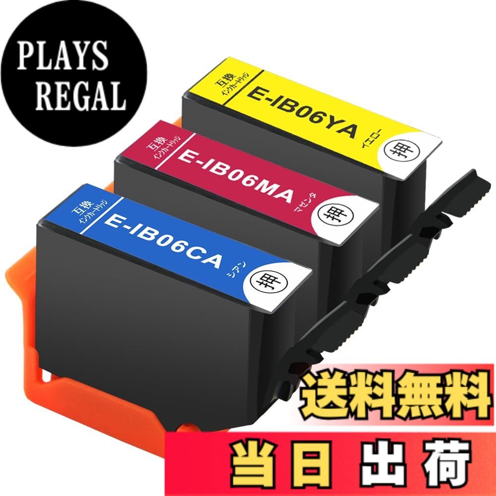 商品情報商品の説明仕様: カラー:写真同じ 対応機種:PX-S5010 パッケージ：E-IB06(CA/MA/YA)3色パック*1 商品情報： 【個別包装】安心の個別包装で、長期保存に適用し、製品表面の破損、インク漏れ、ICチップにこするこ...