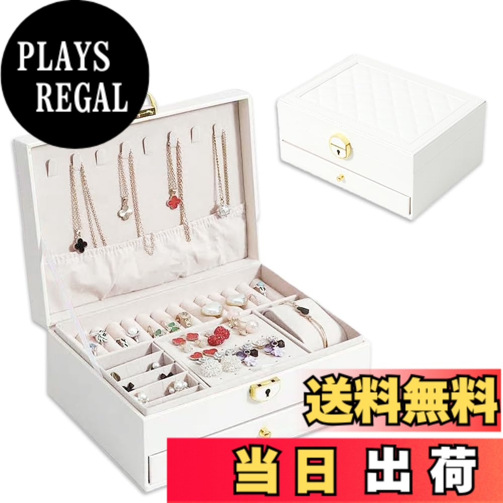 商品情報商品の説明主な仕様 【アクセサリー収納ボックス】大容量の引き出し付きのジュエリーボックスです。高級感のあるPUレザー素材。さらに蓋表面にほどこされたステッチがゴージャスな雰囲気。鍵付で高級感あるゴールドの留め金がポイントの宝石箱です...