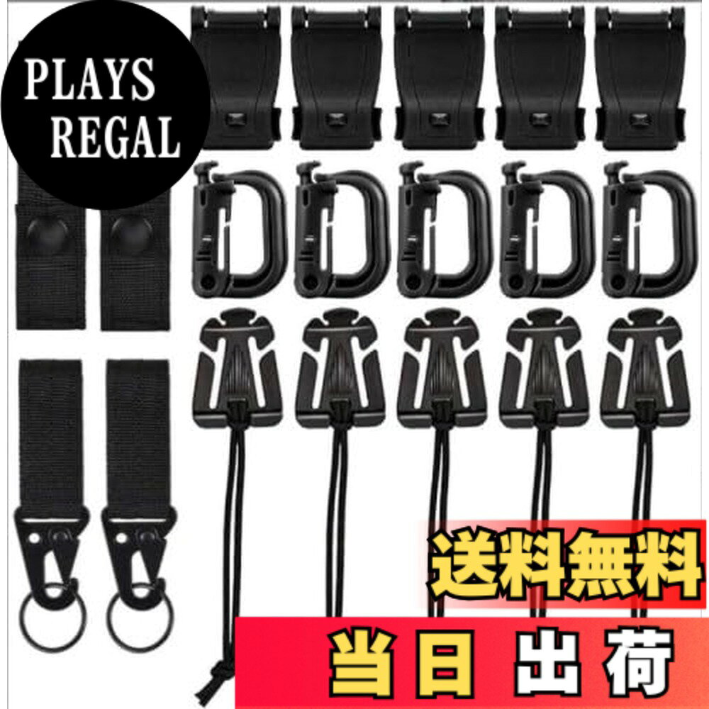 商品情報商品の説明製品モデル：タクティカルギアクリップ 素材：合金、硬質プラスチック、ナイロンストラップ。 数量：19個 パッケージ内容： ●ウェビングキーチェーン2個 ●ベルト2本 ●ウェブドミネーター5個 ●Dリング付きグリムロック5個...