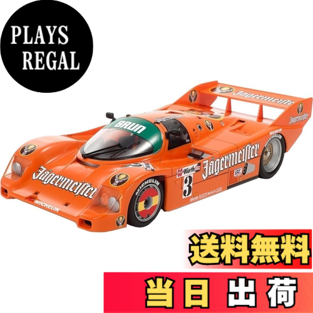 商品情報商品の説明商品紹介 商品紹介 タミヤ 1/24 特別販売商品 スポーツカーシリーズ No.372 ポルシェ 962C イェーガーマイスター プラモデル 24372 全長197mm、全幅85mm、全高44mm。 低く滑らかな空力フォル...