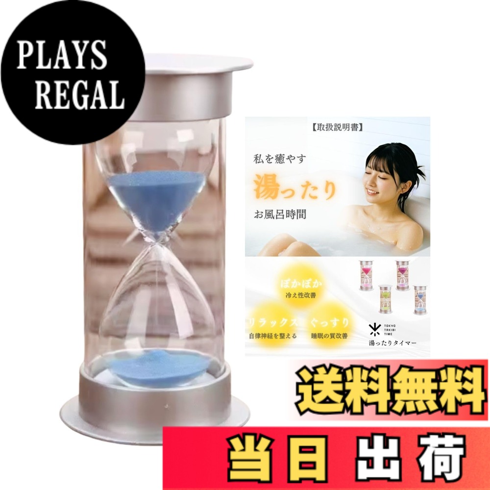 商品情報商品の説明主な仕様 【こんなお悩みありませんか？】「最近ゆっくり休めてない…」「どうしても疲れが残る…」「ぐっすり眠れない…」「自律神経が整わない…」「慢性的な体調不良…」「冷え性が辛い…」これらのお悩みを解決するのに温活入浴がおす...