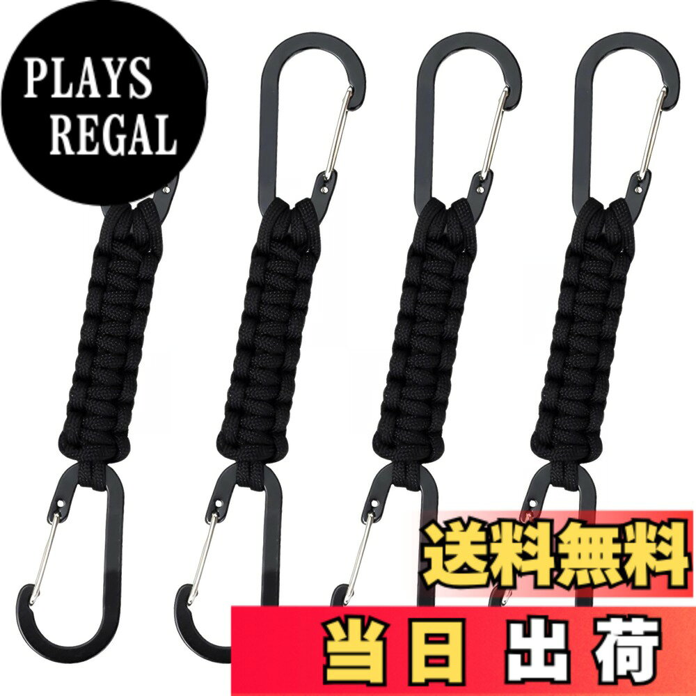 商品情報商品の説明幅広い用途：キーホルダーや小物の吊るし、キャンプフックとしても使え、アウトドアから日常まで幅広いシーンで便利にご活用いただけます。主な仕様 セット内容：4個入り。 サイズ：20*3cm。材質：アルミ合金、ポリエステル。 カ...
