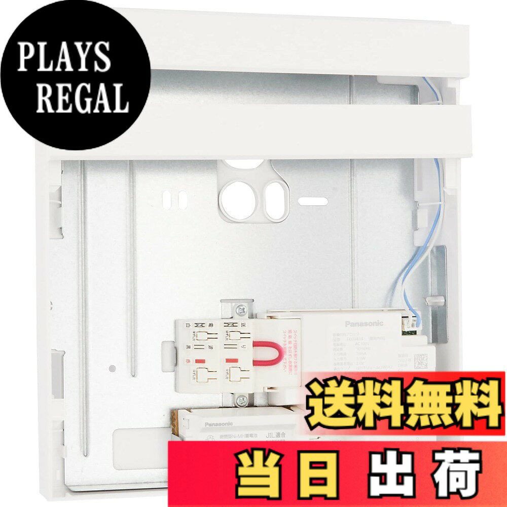 商品情報商品の説明●LED誘導灯です。 ●寸法:幅:62mm、長さ:218mm、高さ:241mm、質量:1.8kg(質量補足:本体・表示板) ●電圧:100V、定格電圧:AC100V、消費電力:4.1W、入力電流:0.079A ●本体:樹脂...