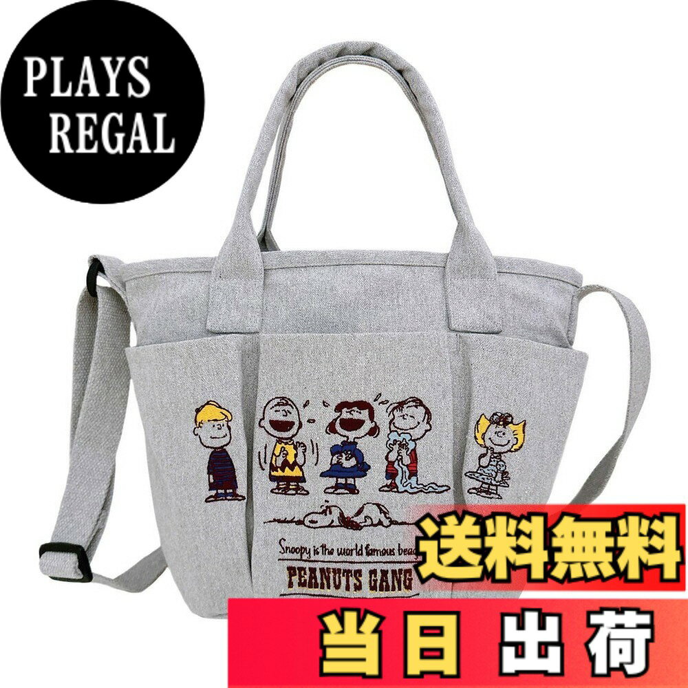 商品情報商品の説明説明 PEANUTSデザインがROOTOTEになりました。 スヌーピー＆フレンズの刺繍がキュートなバケツ型トート。 エコフレンドリーなリサイクルコットン含有素材。 もって楽しい、気づけばエコ！ 丸底のバケツ型トートにぐるり...