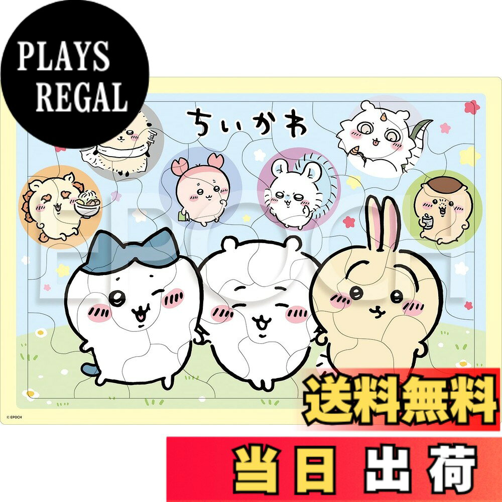 商品情報 商品の説明 商品紹介 【なんか小さくてかわいいやつ】通称「ちいかわ」たちが送る、楽しくて、ちょっぴり切ない物語。 時には辛いことで泣いちゃうけれど「ちいかわ」の周りにはやさしい友達や個性豊かなキャラクターがたくさん！ 「ちいかわ」...