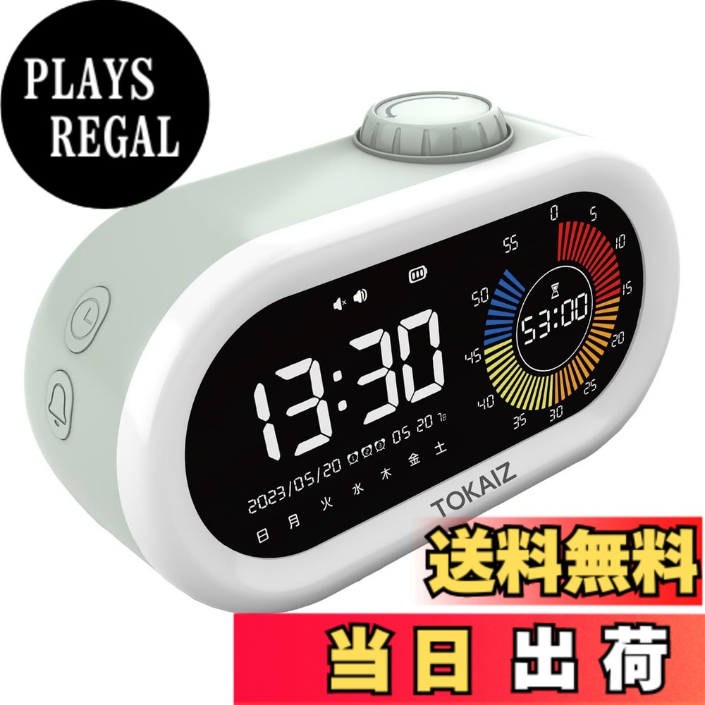 商品情報商品の説明主な仕様 【残り時間がカラフルに見える】 彩り豊かなゲージが減っていく視覚的デザインを採用。読書や試験対策など「あとどれくらい？」が直感的に伝わり、お子様の集中力を途切れさせません。色の変化が「時間の経過」を楽しく可視化し...