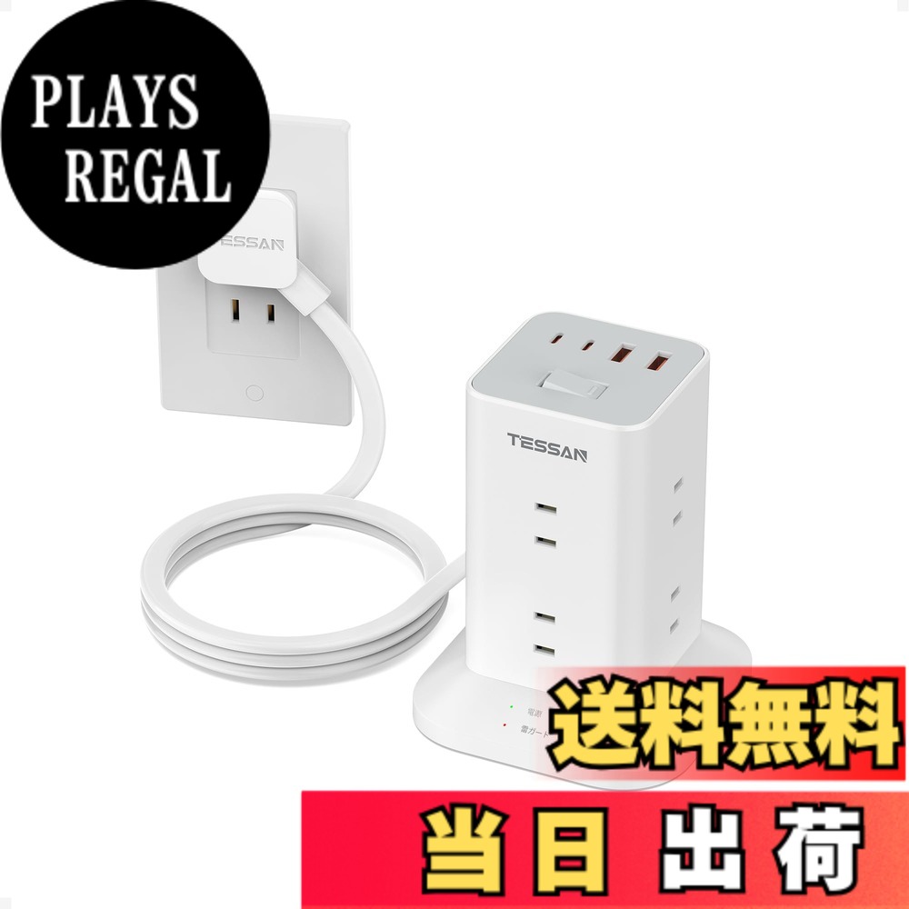 商品情報 商品の説明 主な仕様 【12役のタワー型電源タップ】8個の広間隔ACコンセントに加え、最大の特徴は2つのUSB-Cと2つのUSB-A、合計4ポートのUSB充電機能です。単口使用時、USB-Cポートは最大20W、USB-Aポートは最...