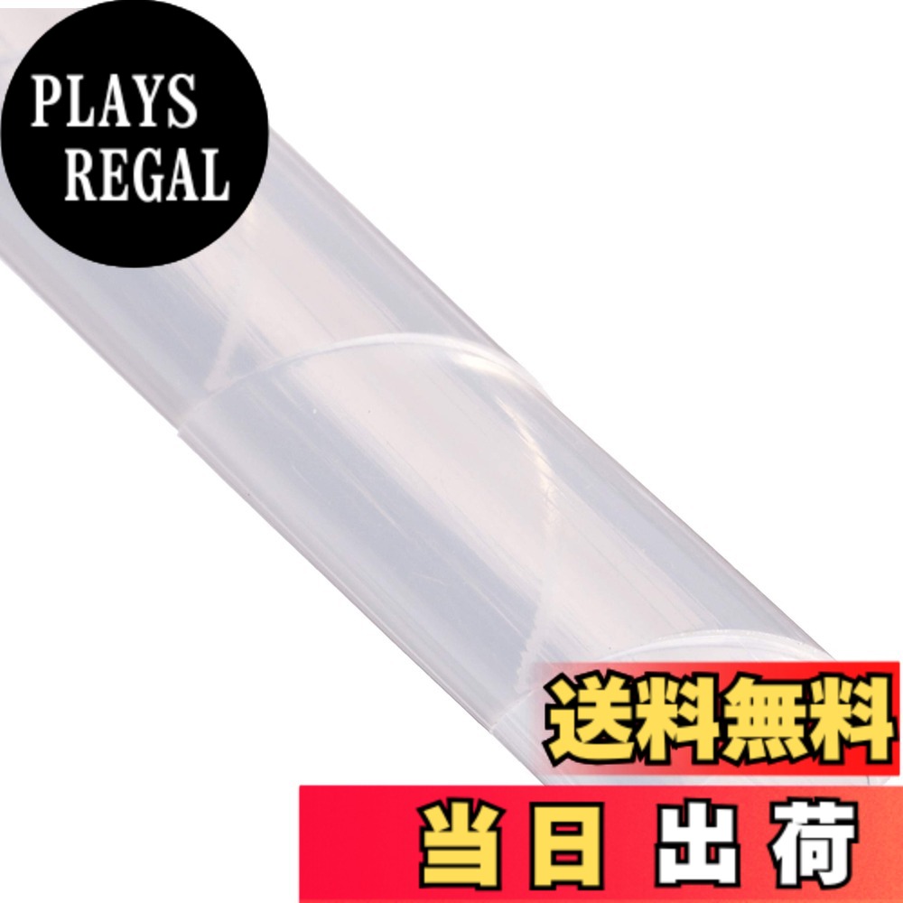 商品情報商品の説明【 仕様 】 ■ 長さ：2.0m ■ カラー：クリア ■ その他：材質:軟質ポリエチレン ■ ケーブル径：4mm(内径) 【 説明 】 ■ まとめて巻き付けるだけで、ケーブルをすっきり整理できます。 ■ 必要な長さにハサミ...