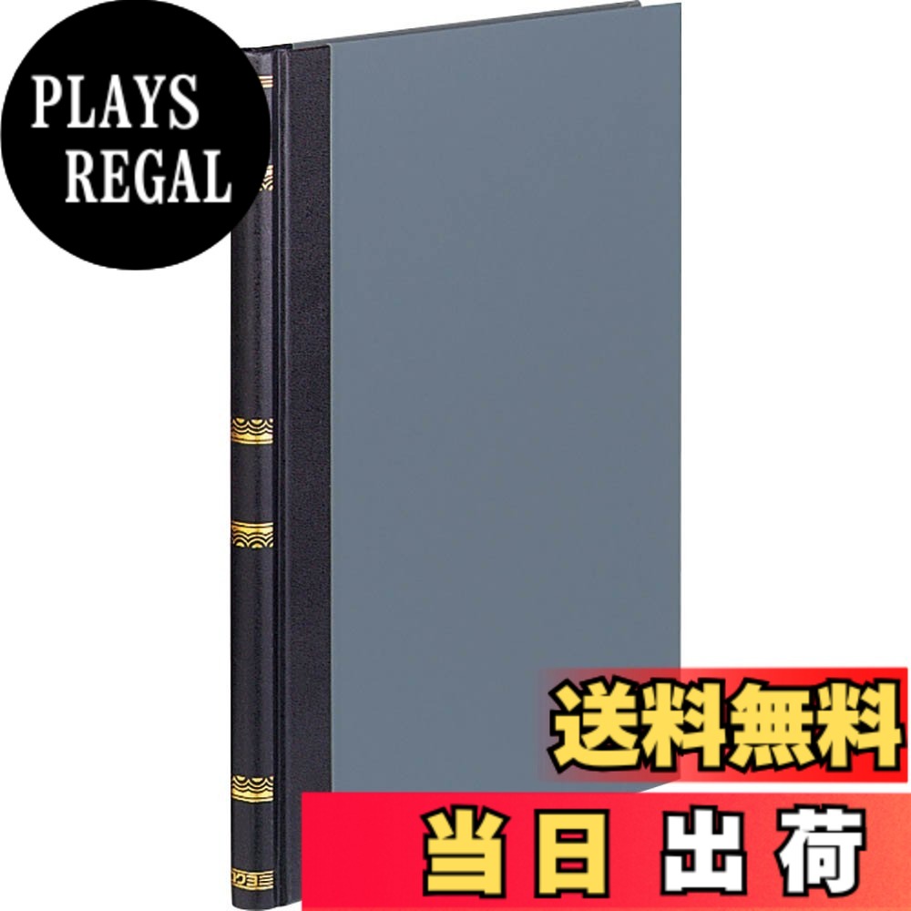 商品情報商品の説明●A4サイズ相当の帳簿「補助帳」です。 ●三色刷りのため、区分が明瞭で楽に記帳できます。 ●表紙背タイトル部分を空欄にしております。主な仕様 【寸法】20x238x313mmbr【サイズ】 ※A4(正規JIS規格寸法ではあ...