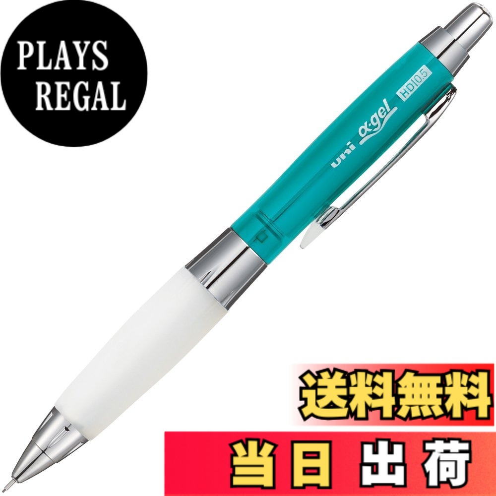商品情報商品の説明【握りやすさを科学したやわらかユニのゲルグリップ】 衝撃吸収ゲル素材「アルファゲル」グリップで群のフィット感と癒されるにぎり心地が得られるシャープペンです。 低重心で持ちやすく、軽い筆圧でもしっかり書けます。 疲れにくい仕...