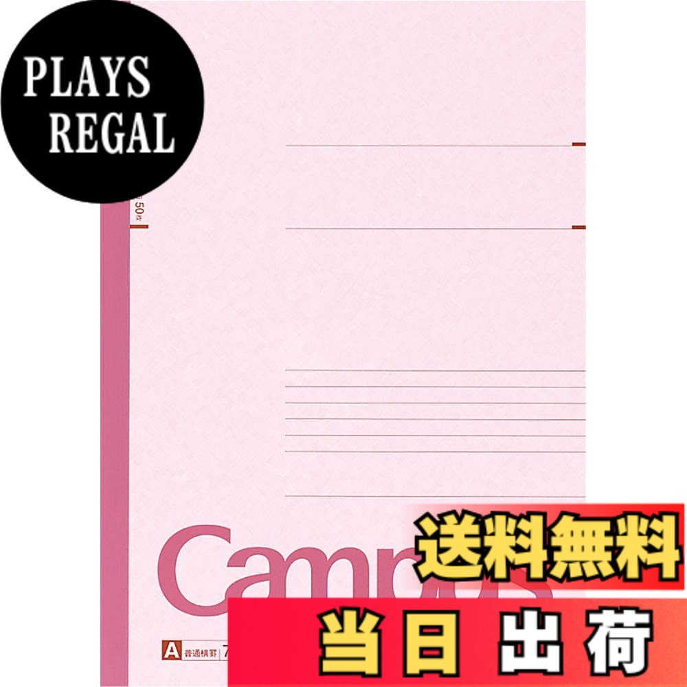 商品情報商品の説明●更に使いやすく、更に地球にやさしく進化したスマートなキャンパスノートです。 ●特殊フィルムでラミネート加工したクロスを採用しました。背が破れにくいだけでなく、ボールペンなどで筆記が出来る仕様です。 ●タイトルや名前が書け...