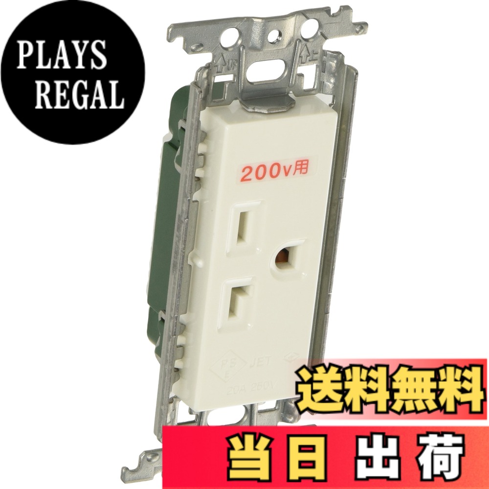 商品情報商品の説明カラー:ホワイト 定格:20A 250V AC 発売日:2001年4月21日主な仕様 カラー:ホワイト定格:20A 250V ACbr発売日:2001年4月21日