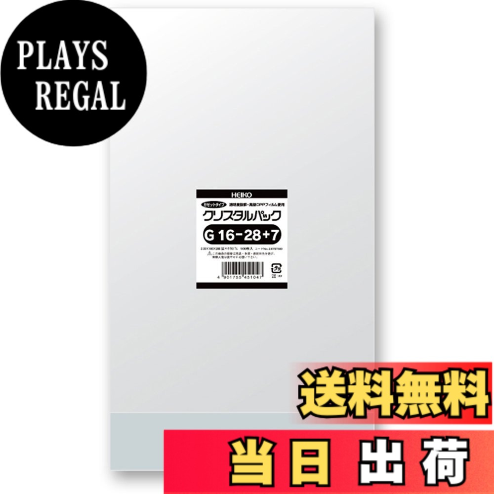 商品情報商品の説明主な仕様 16x28+ガゼット7cm