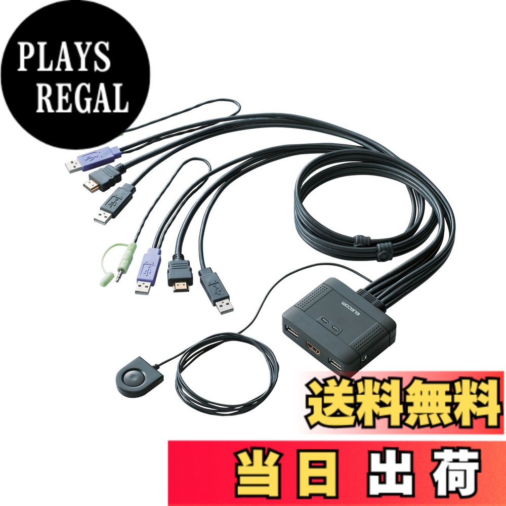 商品情報商品の説明■HDMI端子搭載パソコン2台で、1セットのHDMI対応ディスプレイとマウス/キーボードなどのUSB機器、スピーカを共有できるパソコン切替器です。 ■1920x1200(WUXGA)・1920x1080(フルHD)ワイド解...