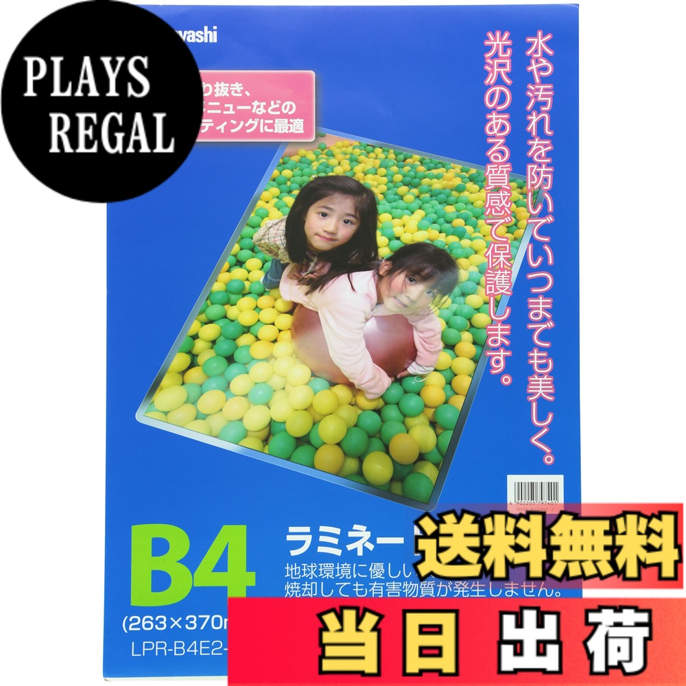 商品情報商品の説明商品紹介 水や汚れを防いでいつまでも美しく。光沢のある質感で保護します。地球環境に優しい素材で償却しても有害物質が発生しません。 ご注意（免責）＞必ずお読みください 参考価格として表示しているのは商品発売時点でのメーカーの...