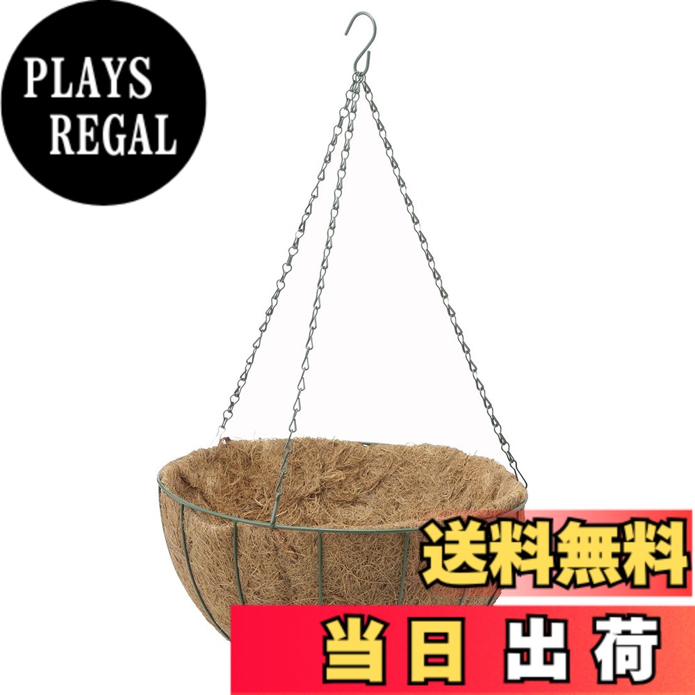 商品情報商品の説明ハンギングバスケット L グリーン (NPM-H6L) 【空中を埋め尽くす大迫力の花々。Lサイズ吊り下げバスケット】 お庭の主役になる、直径約35cmの大型ハンギングバスケットです。 軒先やパーゴラから吊り下げることで、上...