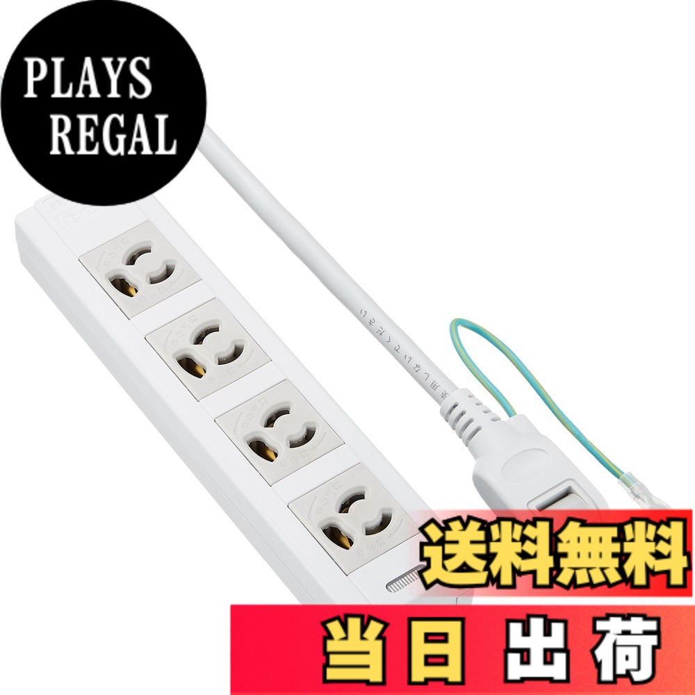 商品情報商品の説明【 仕様 】■ 本体差込口形状:3ピン ■ 本体差込口個数:4個口 ■ プラグ仕様:2ピン・スイングプラグ ■ コード長:5.0m ■ 定格:15A・125V・1500W ■ 絶縁キャップ付きプラグ:○ ■ 通電表示ランプ...