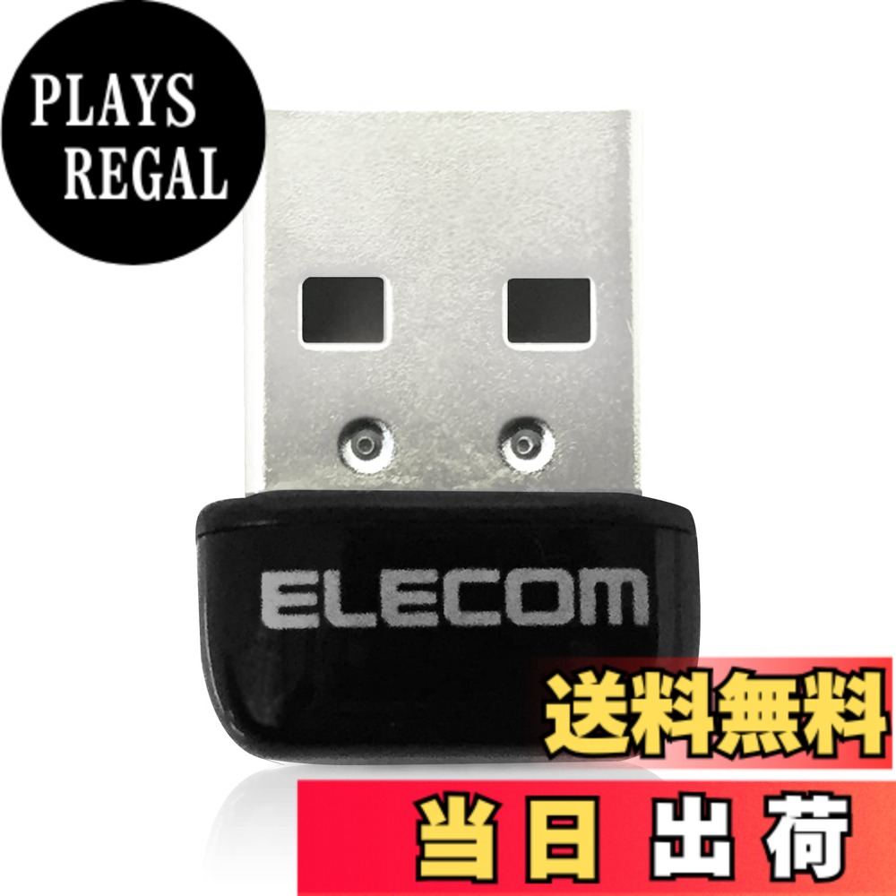 商品情報商品の説明商品紹介 【 仕様 】 ■無線LAN規格:IEEE802.11ac(5GHz帯) / IEEE802.11n(5GHz帯) / IEEE802.11a(5GHz帯) ■インターフェース:USB2.0※本製品はパソコンに直接...