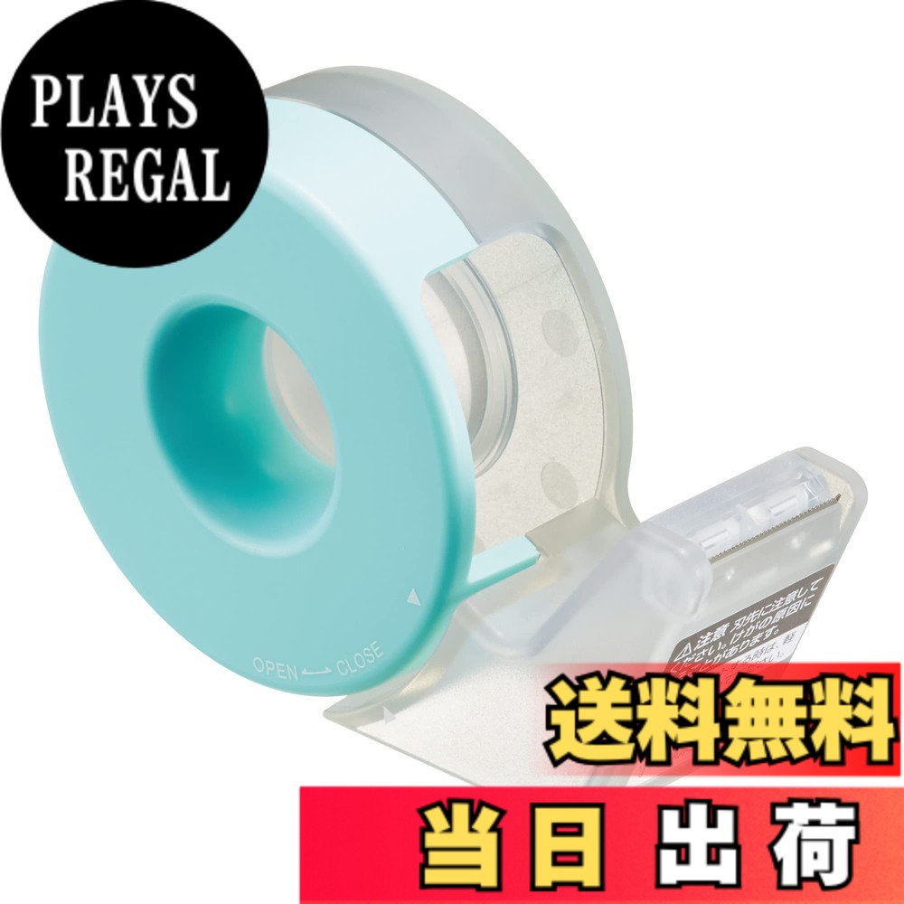 商品情報商品の説明商品紹介 ■■■軽く切れて切り口まっすぐなテープカッター「カルカット」に、かわいいパステルカラーのマスキングテープ用が登場■■■ 片面クリア仕様のケースなので、セットしたお好みのマスキングテープの柄が外から確認できます。 ...