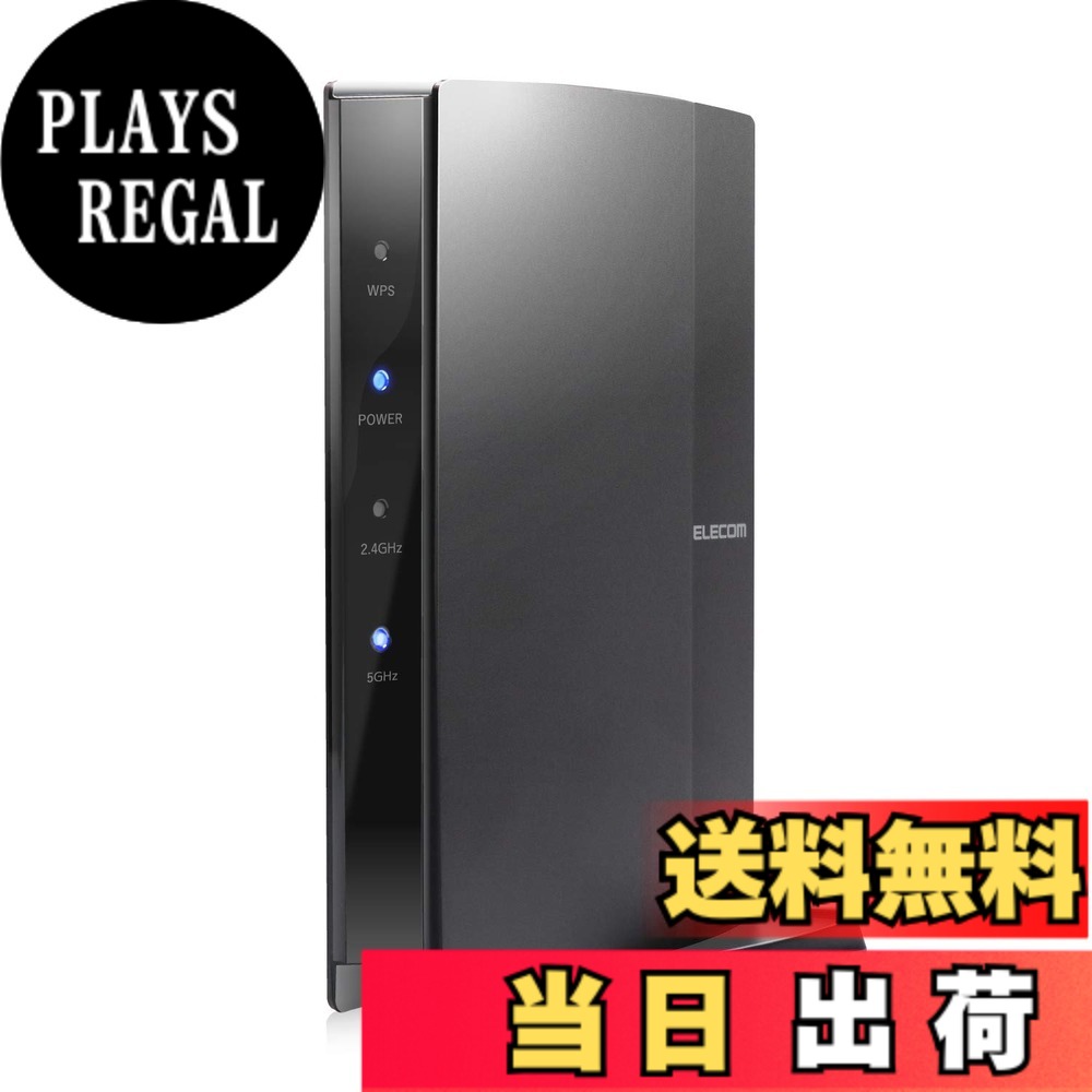 商品情報商品の説明■簡単な設定方法を採用することで、CD-ROMやアプリを使わず、誰でもすぐに繋げられる無線LANルーターです。 ■ルーター・端末間の接続方法は、接続先端末のWPSボタンを押し、続いてルーター側のWPSボタンを押すだけで接続...