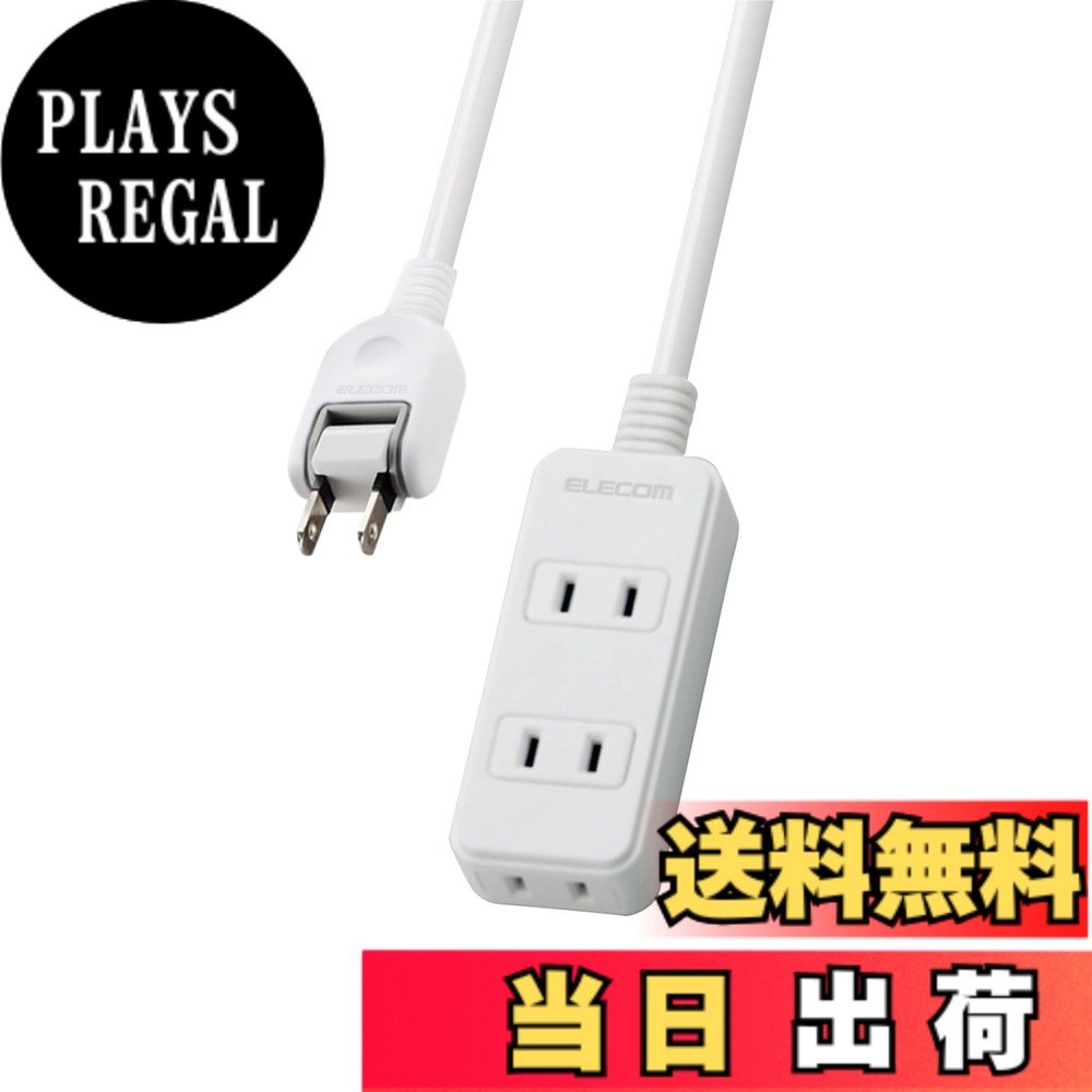 商品情報商品の説明【 仕様 】 ■本体差込口形状:2ピン ■本体差込口個数:3個口 ■プラグ仕様:2ピン・スイングプラグ ■3ピン→2ピン変換アダプタ付属:x ■コード長:3m ■定格:125V・15A・1500W ■雷ガード:◯ ■ほこり...