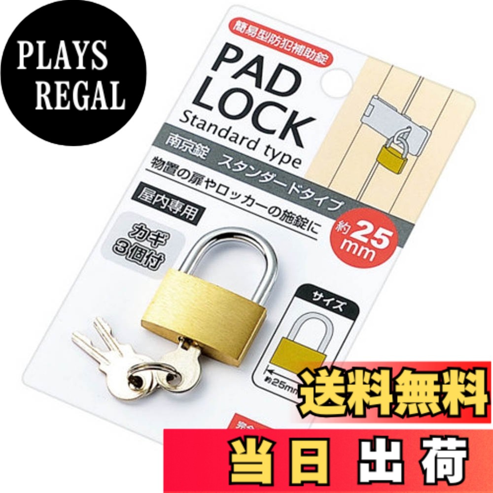 商品情報商品の説明キッチンツール・キッチン小物・製菓用品・水回り用品・DIY用品・文具・フック＆カッター・生活雑貨・電気製品・清掃用具・園芸用品・ペット用品・キャラクターグッズ・カトラリー、様々な製品で快適な暮らしをプロデュースする新潟県 ...