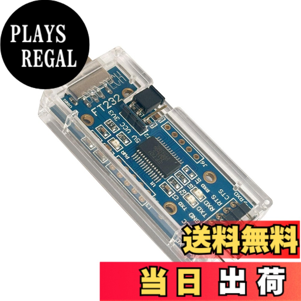 商品情報 商品の説明 主な仕様 USB - TTLアダプターにより、コンピューターを通してボード/MCUと通信を設けられます。 最大転送速度900K。 メインチップはFTDIのFT232RLで高安定性。 TX、RX、電源用LEDインジケータ...