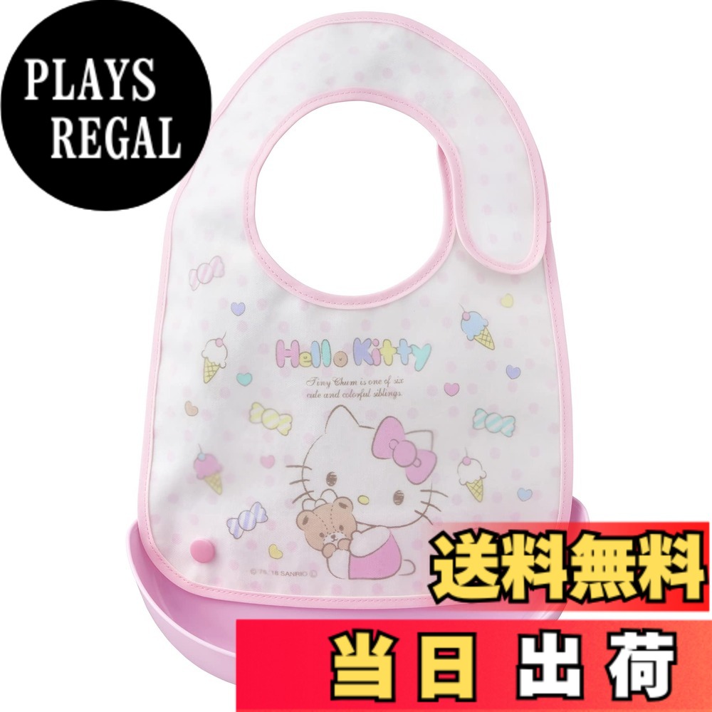 商品情報商品の説明ポケット付で食べこぼしをキャッチ。 エプロン表面は はっ水性のある素材を使用。 コンパクトに折りたためて持ち運びに便利。 ポケットは取りはずして洗うことができます。 日本製主な仕様 【サイズ】350x220xH75(mm)...