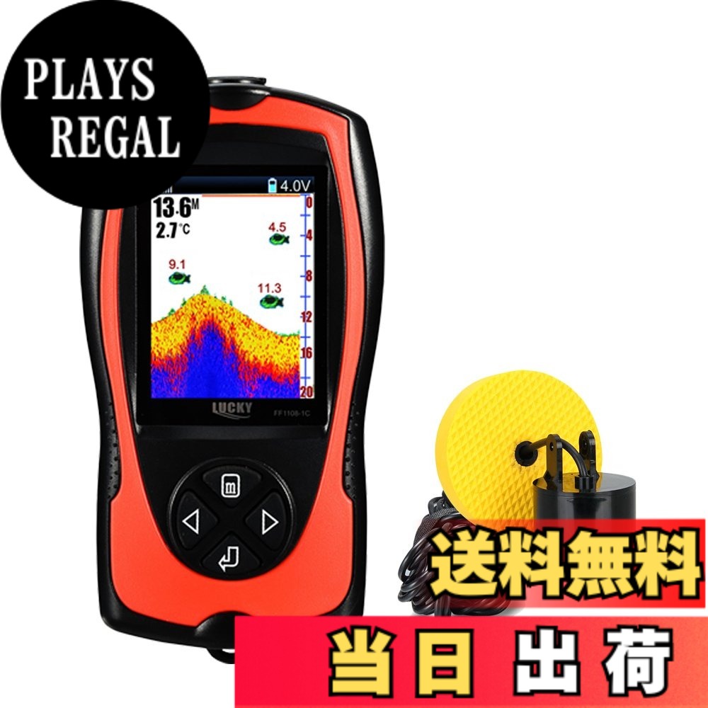 商品情報商品の説明主な仕様 Luckylaker 魚群　探知機FF1108-CTは大手　ポータブル　魚探　メーカー　Lucky社が海釣り、カヤック釣り、氷上釣りの釣り愛好家のため作られたポータブル　魚群探知機です。イズは手にしっくり収まりま...