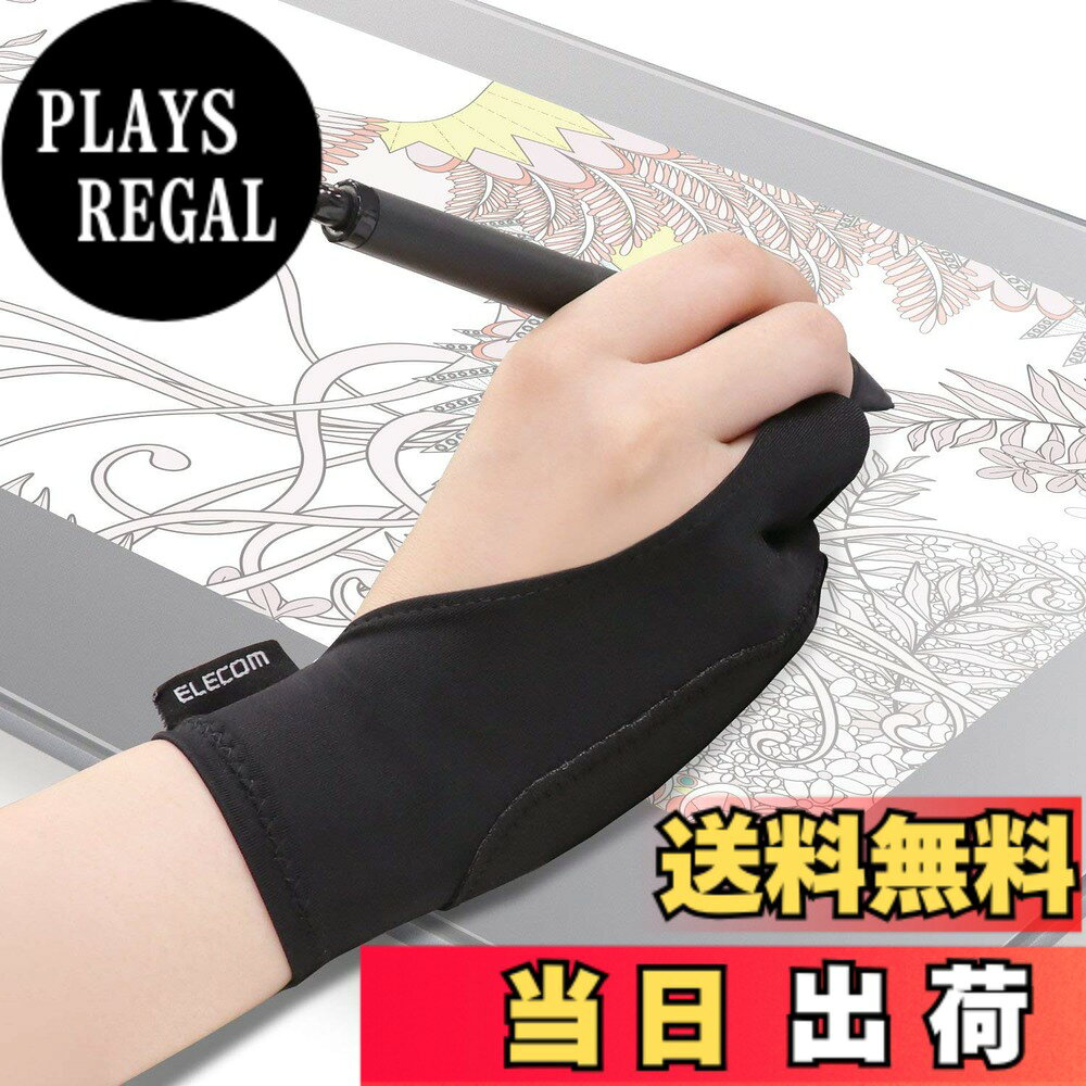 商品情報商品の説明【 仕様 】 ■ サイズ:L ■ 材質:グローブ本体:ナイロン84%+ポリウレタン16%、パッド部:ナイロン85%+ポリウレタン15% ■ カラー:ブラック ■ 洗濯:○ 【 説明 】 ■ タブレット、ペンタブレット用誤操...