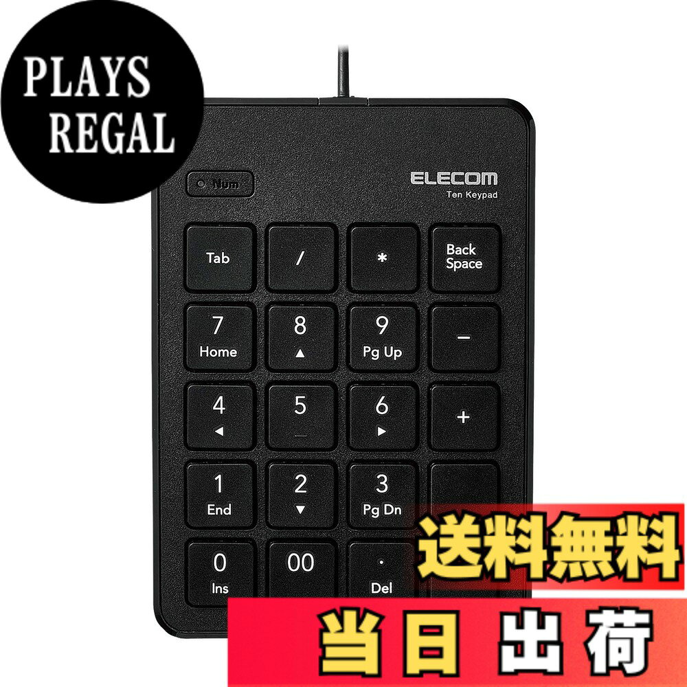 商品情報商品の説明【 仕様 】 ■インターフェース:USB ■コネクター形状:USB-Aオス ■対応機種:USBポートを装備したWindows、macOS搭載機 ■対応OS(Windows):Windows 11/10/8.1/7/XP ■...